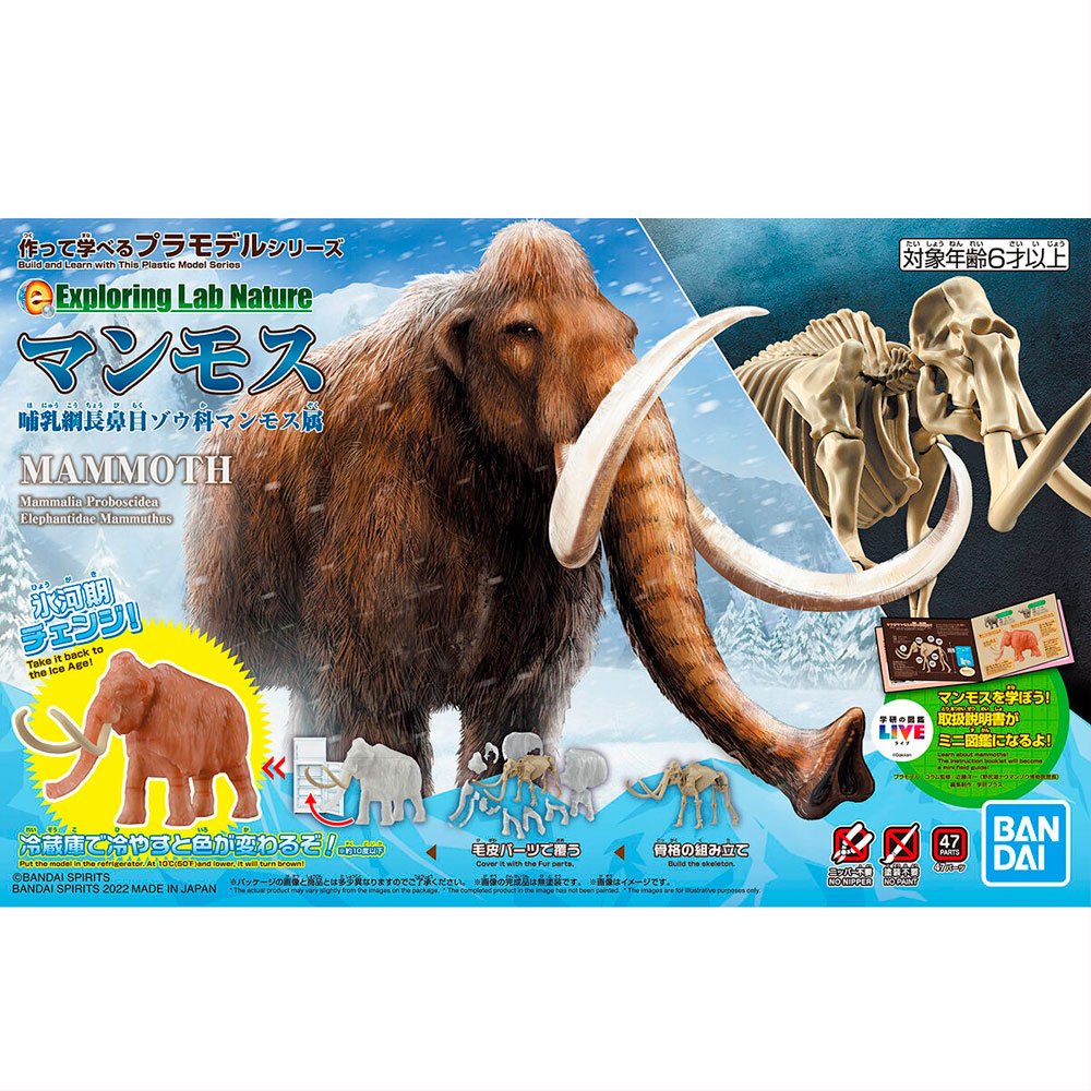 BANDAI EXPLORING LAB NATURE MAMMOTH – IRION Juguetería