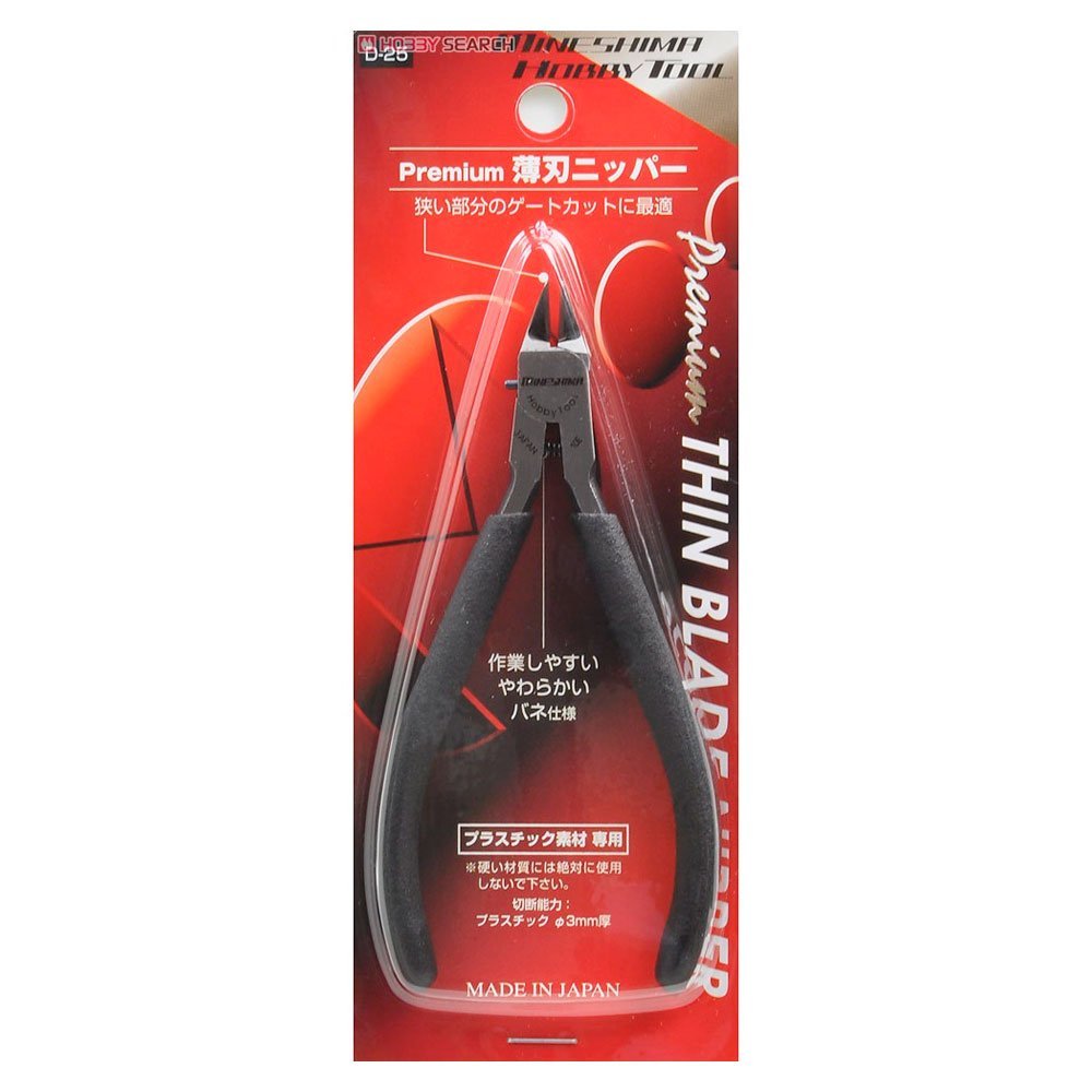 MINESHIMA D-25 PREMIUM THIN BLADE SIDE CUTTER – IRION Juguetería