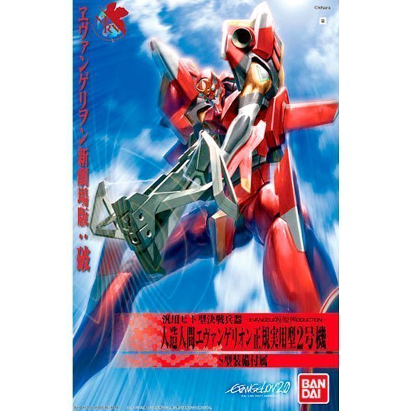 BANDAI EVANGELION EVA-02 PROTOTYPE 05 (REBUILD OF EVANGELION) – IRION ...