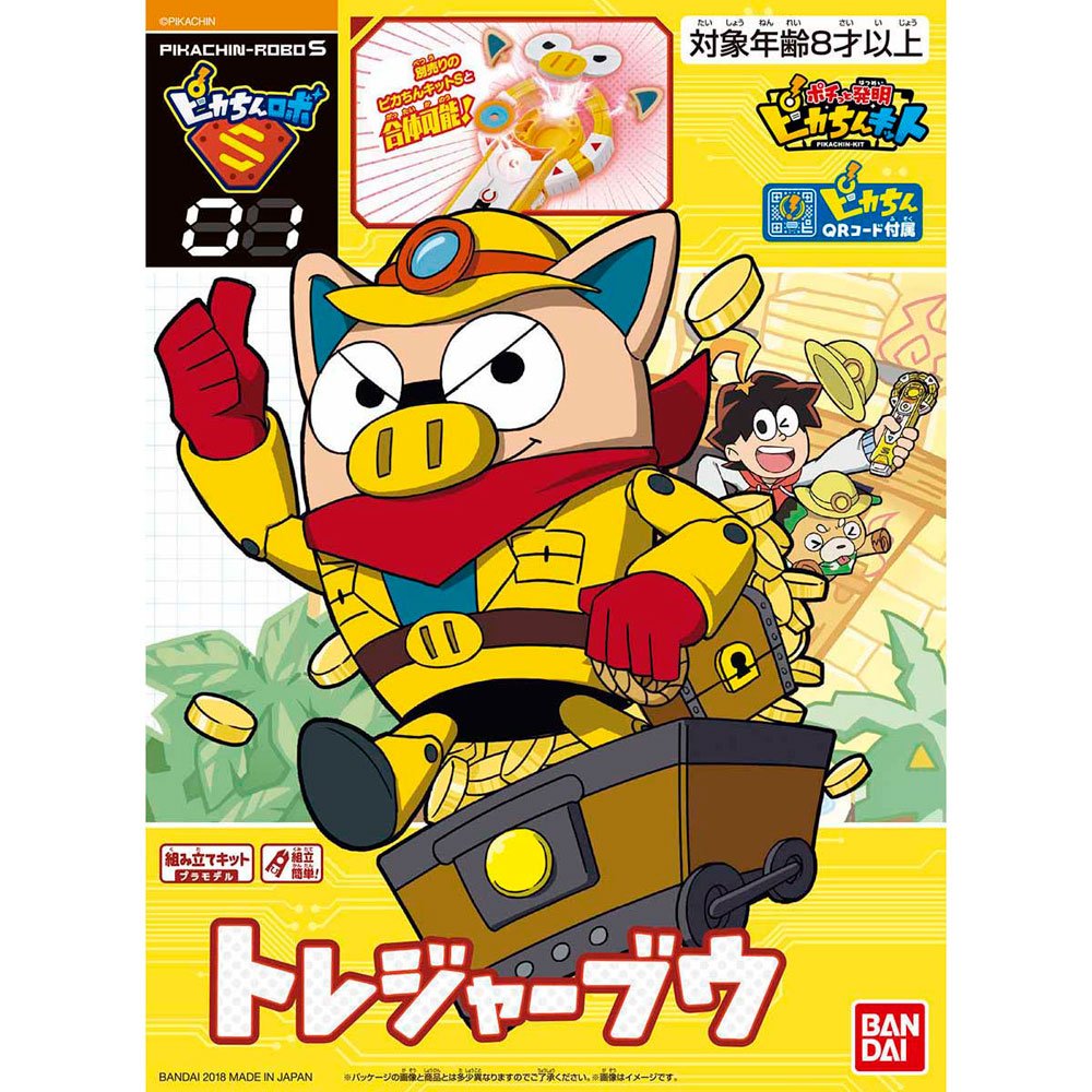 BANDAI PIKACHIN-KIT PIKACHIN-ROBO S01 TREASURE BUU – IRION Juguetería