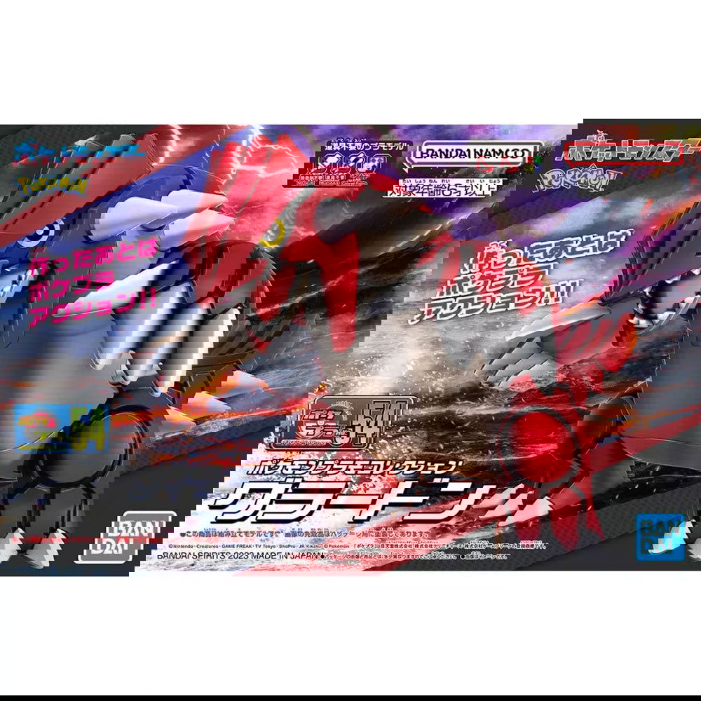 BANDAI POKEMON PLAMO COLLECTION NO.54 SELECTED SERIES GROUDON – IRION ...