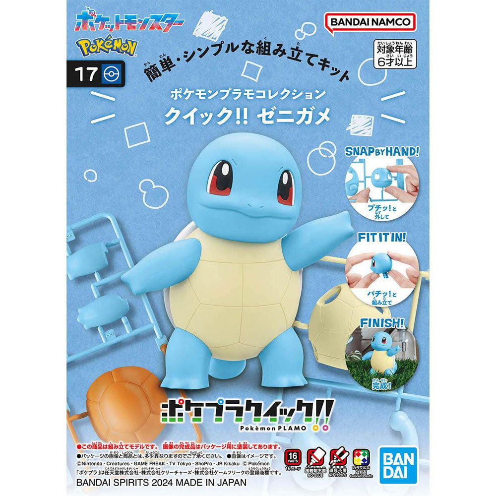 BANDAI POKEMON PLAMO COLLECTION QUICK!! NO.17 SQUIRTLE – IRION Juguetería