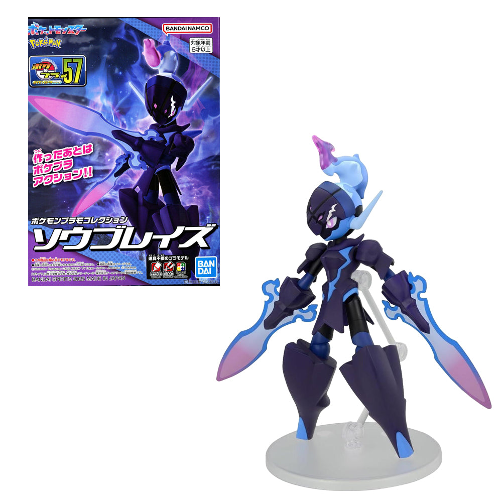 BANDAI POKEMON PLAMO 57 CERULEDGE – IRION Juguetería