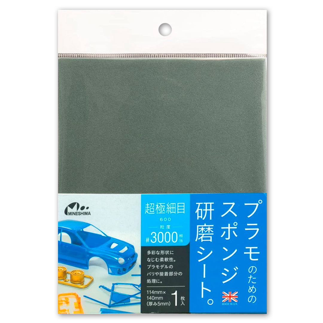 MINESHIMA LIMA EXTRA ULTRA FINA TIPO PUZZLE #3000 – IRION Juguetería