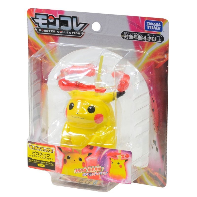 FIGURA POKEMON MONSTER COLLECTION PIKACHU KYODAI MAX (GIGANTAMAX FORM ...